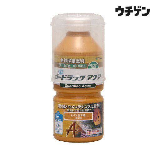 木材保護塗料（防虫・防腐・防カビ・撥水効果）ガードラック アクア【塗料タイプ】水性下地を隠す半造膜タイプ【用途】ウッドデッキ、ガーデンテーブル、プランターなどの屋外木部臭いが少ないので、屋内の木部にも使えます【塗り面積】種類：270ml　塗...