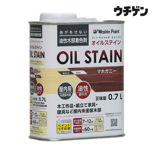 鮮やかな色調の油性顔料着色剤【塗料タイプ】油性色ムラになりにくく、木目を引き立てます【用途】未塗装木部の着色（木の工作品、木彫り作品、家具、床、階段など）【塗り面積】種類：300ml　塗り面積：3〜5平方メートル(約)　畳の枚数(約)：2〜...