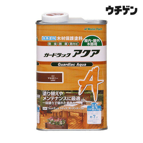 木材保護塗料（防虫・防腐・防カビ・撥水効果）ガードラック アクア【塗料タイプ】水性下地を隠す半造膜タイプ【用途】ウッドデッキ、ガーデンテーブル、プランターなどの屋外木部臭いが少ないので、屋内の木部にも使えます【塗り面積】種類：270ml　塗...