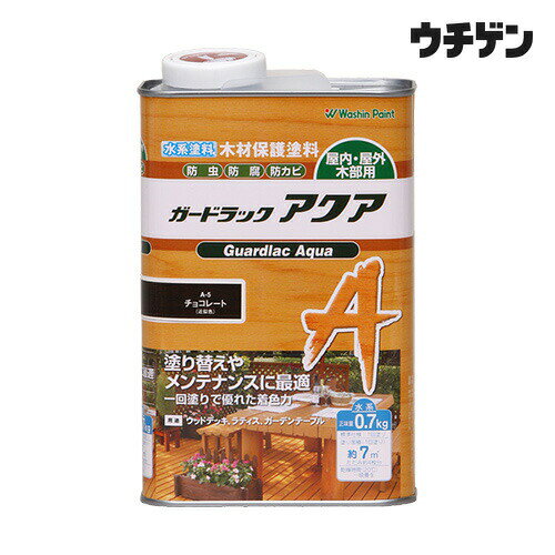 木材保護塗料（防虫・防腐・防カビ・撥水効果）ガードラック アクア【塗料タイプ】水性下地を隠す半造膜タイプ【用途】ウッドデッキ、ガーデンテーブル、プランターなどの屋外木部臭いが少ないので、屋内の木部にも使えます【塗り面積】種類：270ml　塗...