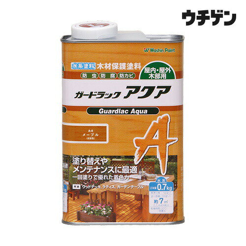 木材保護塗料（防虫・防腐・防カビ・撥水効果）ガードラック アクア【塗料タイプ】水性下地を隠す半造膜タイプ【用途】ウッドデッキ、ガーデンテーブル、プランターなどの屋外木部臭いが少ないので、屋内の木部にも使えます【塗り面積】種類：270ml　塗...