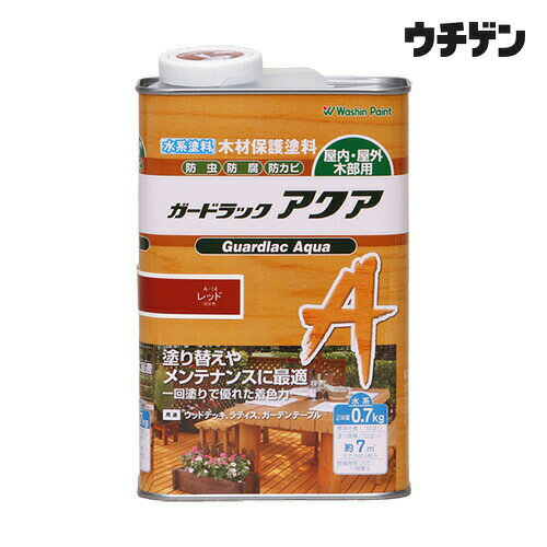 木材保護塗料（防虫・防腐・防カビ・撥水効果）ガードラック アクア【塗料タイプ】水性下地を隠す半造膜タイプ【用途】ウッドデッキ、ガーデンテーブル、プランターなどの屋外木部臭いが少ないので、屋内の木部にも使えます【塗り面積】種類：270ml　塗...