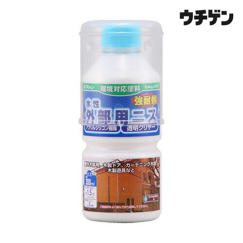 強靱で耐候性に優れた屋外用の水性ニス【塗料タイプ】水性透明でつやのある塗膜が、木部をしっかり保護します【用途】屋外木部用、木製ドア、ガーデニング木部、木製遊具など【塗り面積】種類：300ml　塗り面積：1.5平方メートル(約)　畳の枚数(約...