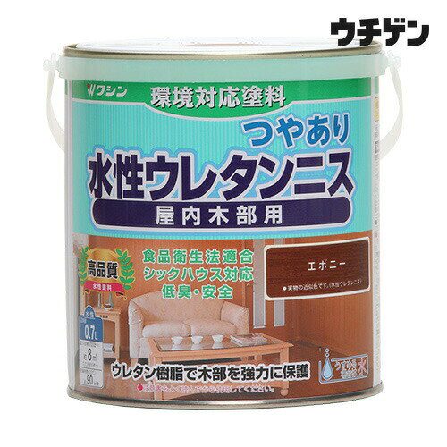食品衛生法に適合した、安全性の高い低臭ニス【塗料タイプ】水性屋内の木部や実用家具、工作品に適しています【用途】木工作品、組立家具、屋内の木部（床、手すり、窓わくなど）【塗り面積】種類：130ml　塗り面積：1.4平方メートル(約)　畳の枚数...