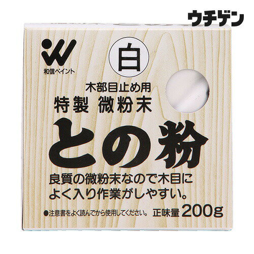 良質の微粉末で木目によく入る【塗料タイプ】塗装用具・その他【用途】木部、木彫りの作品、木工作品などの目止め用【塗り面積】【乾燥時間】約 20〜30 分／20℃【うすめ液】【特徴】導管が目立つ素材の表面を、平滑にするために使います。使用量は材...