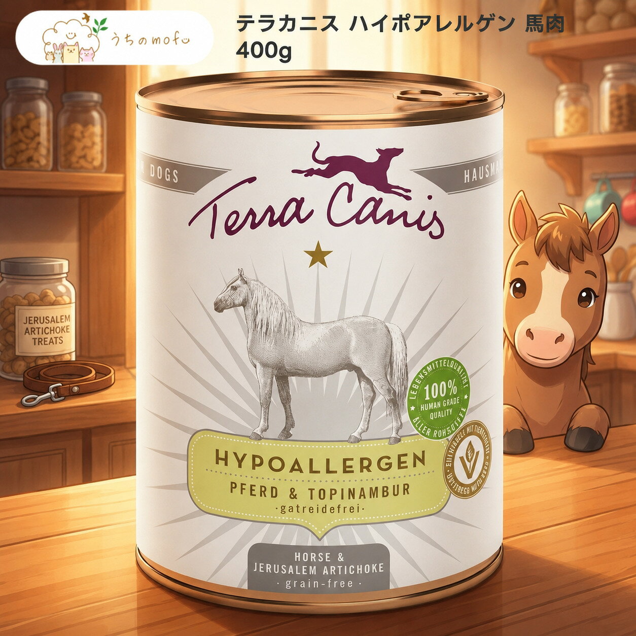 商品名テラカニス ハイポアレルゲン 馬肉 400g x1個 成犬用 ドッグフード ウェット ドイツ産 缶詰 馬肉の筋肉 エルサレムアーティチョーク レープシードオイル配合 ヒューマンクオリティ商品説明ドイツ産馬肉使用のウェットフード！[特徴...
