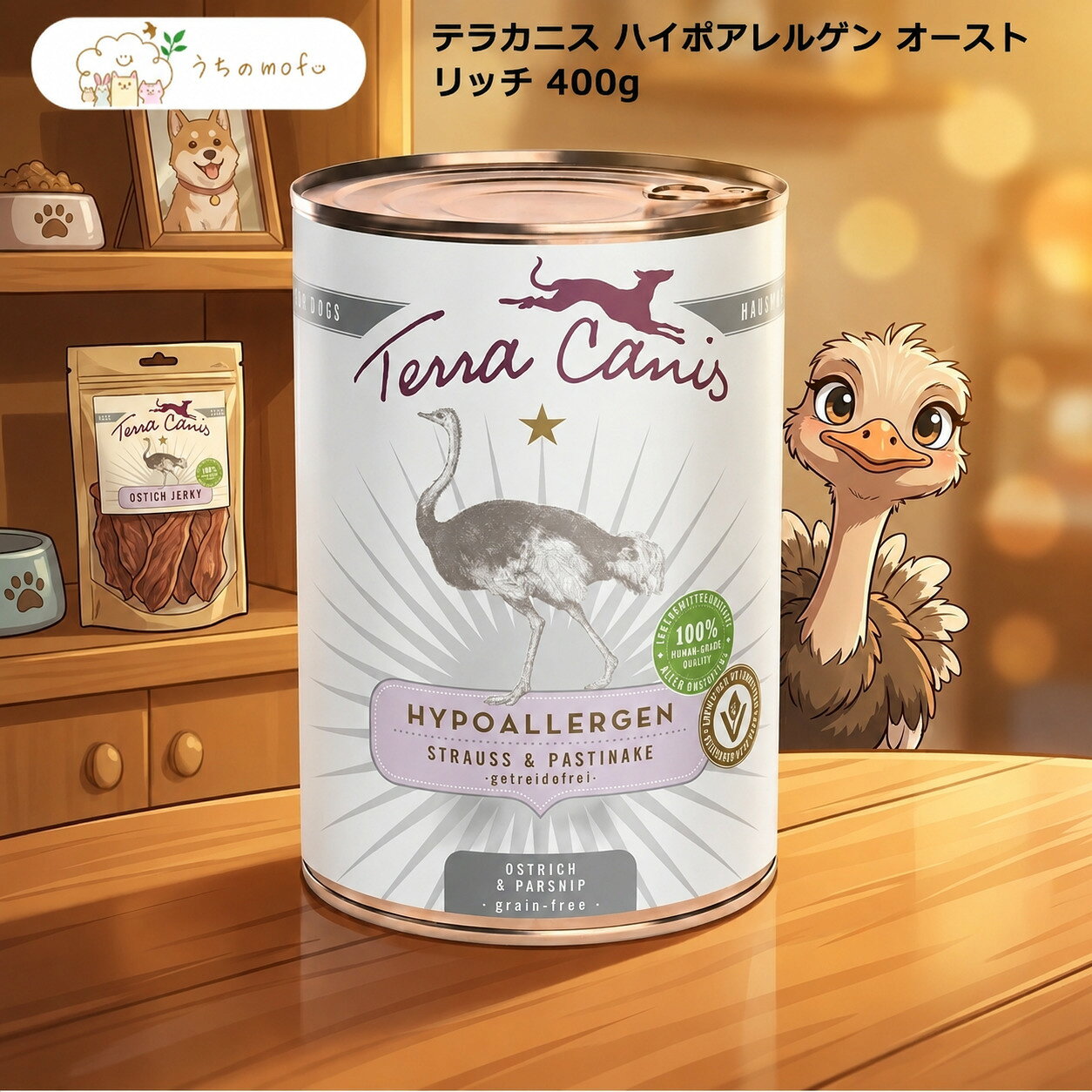 商品名テラカニス ハイポアレルゲン オーストリッチ 400g x1個 犬用 ウェットフード ドッグフード ドイツ製 ダチョウ パースニップ 亜麻仁油 人間用原料 100% HGQ Terra Canis商品説明100%人間用原料！ダチョウ肉...