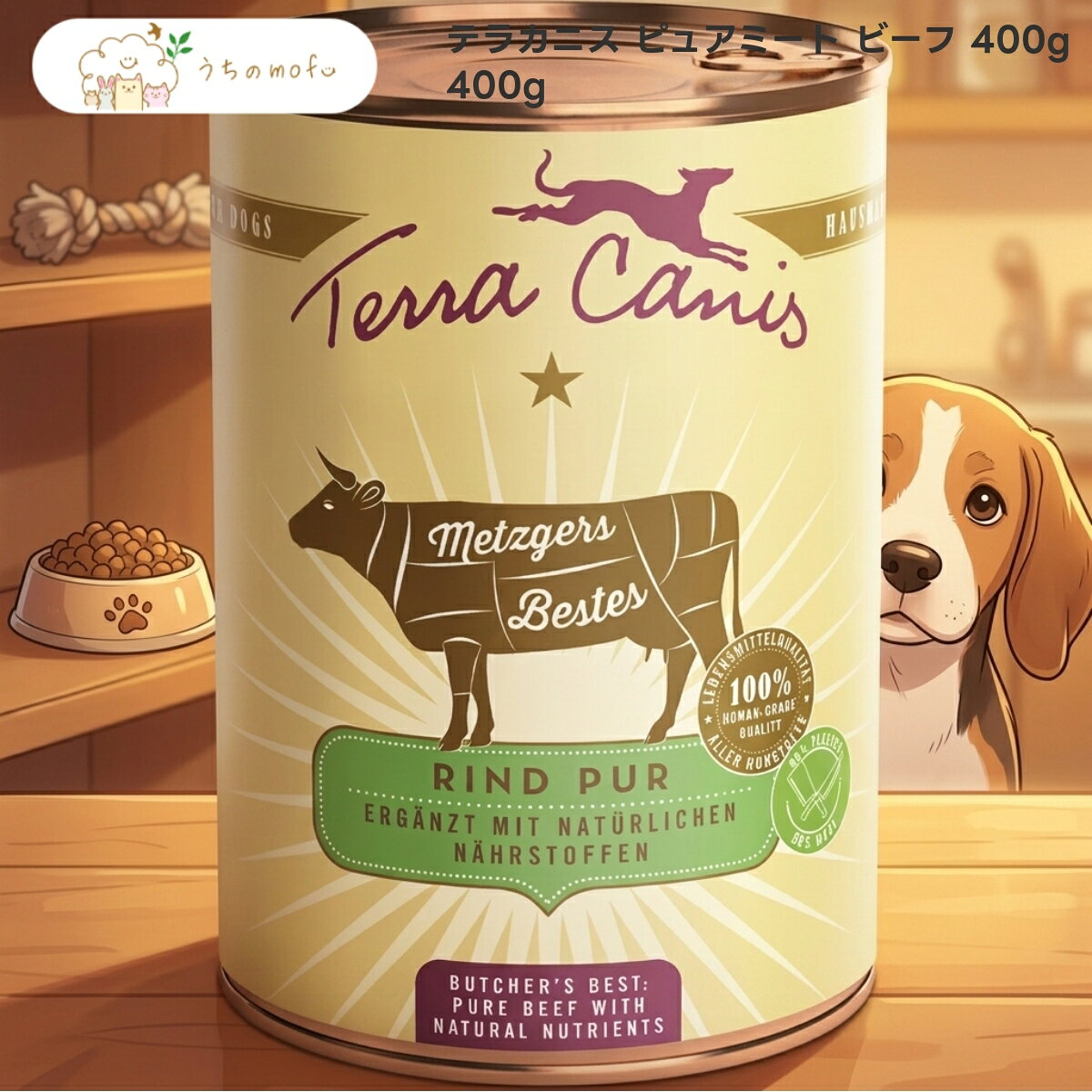 商品名テラカニス ピュアミート ビーフ 400g x1個 犬用 ウェットフード ドイツ製 グレインフリー 穀物不使用 ヒューマングレード ドッグフード 缶詰 ウェットタイプ ビーフ98％配合 トッピング 手作りごはん素材商品説明ドイツ産ビー...