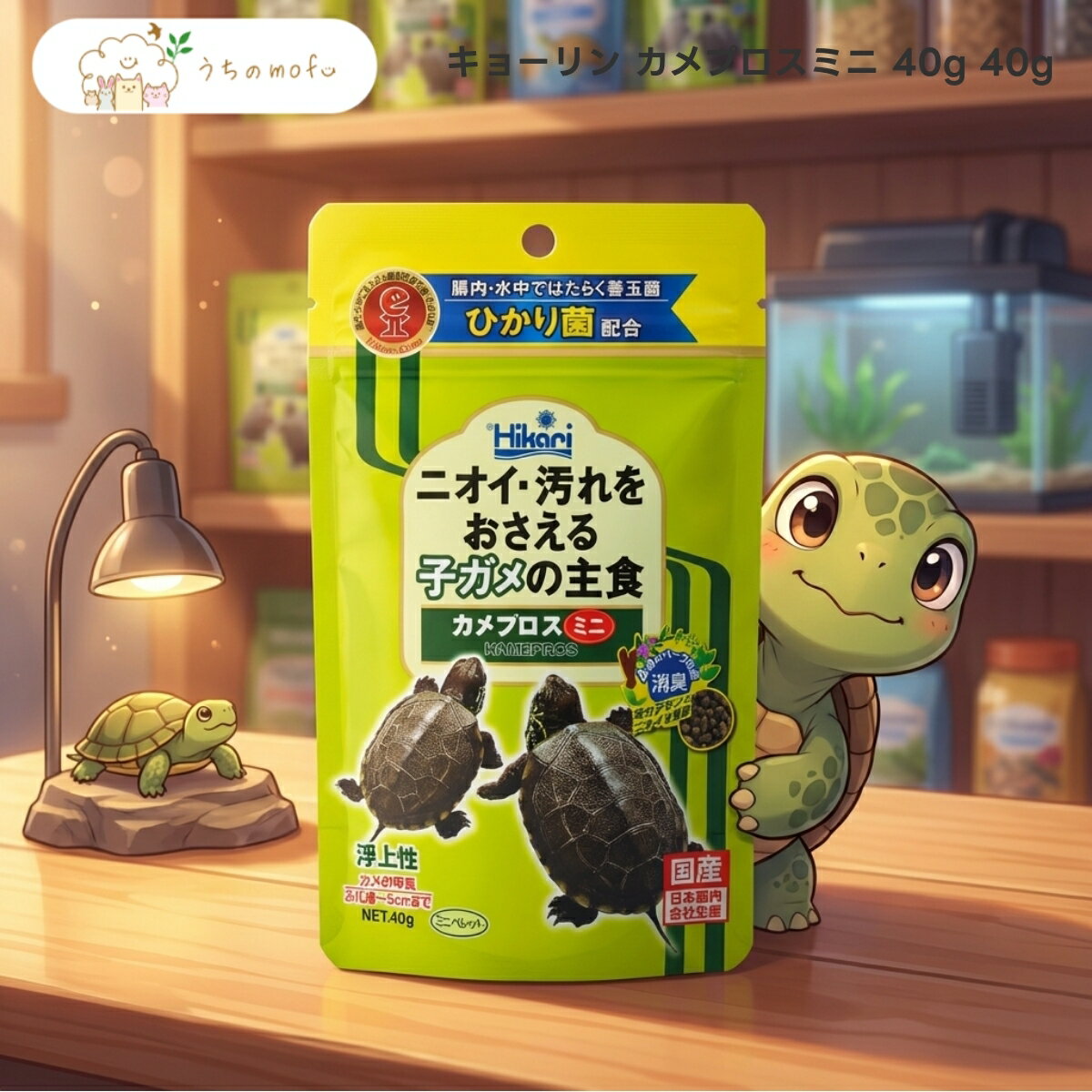 【 #1 商品情報(内容)】商品名商品名:$【キョーリン】カメプロスミニ 40g x3個 水棲ガメ用 フード ミニペレット 浮上性 ふ化後から5cmまでの子ガメ用 国内製造 専門店厳選 爬虫類 エサ 餌 フィッシュミール配合 小粒タイプ 安...