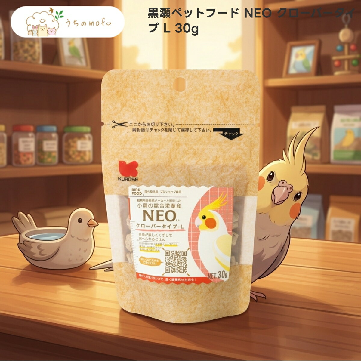 【 #1 商品情報(内容)】商品名商品名:$【黒瀬ペットフード】NEO クローバータイプ L 30g x70個 中型インコ用 ペレット 国産 オカメインコ コザクラインコ ボタンインコ ウロコインコ シロハラインコ 主食 粒サイズL 小鳥 ...