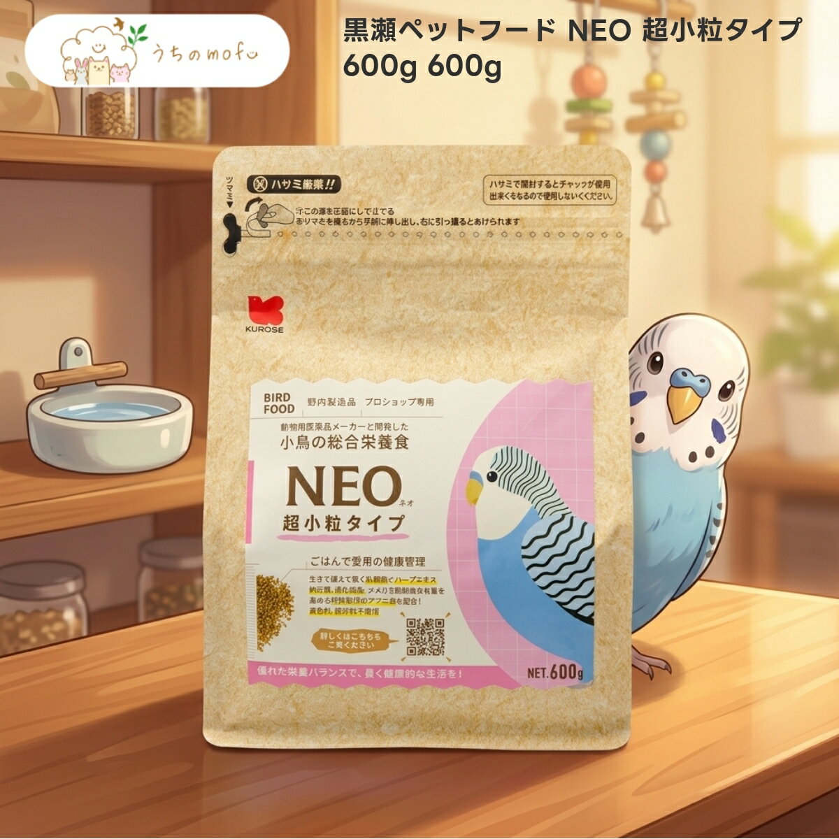 【 #1 商品情報(内容)】商品名商品名:$【黒瀬ペットフード】NEO 超小粒タイプ 600g x1個 セキセイインコ 文鳥 フィンチ オカメインコ 小鳥用 ペレット 国産 主食ペレット 粒サイズ約1mm 毎日の食事 国内製造 安心品質 う...