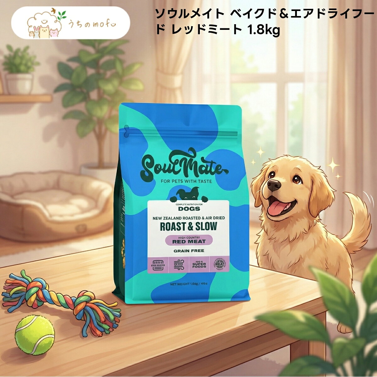 【 #1 商品情報(内容)】商品名商品名:$【ソウルメイト】ベイクド＆エアドライフード レッドミート 1.8kg x3個 全犬種 全ライフステージ ニュージーランド産 ドッグフード 牛肉 ラム肉 プレミアムフード 厳選素材 贅沢な味わい 専...