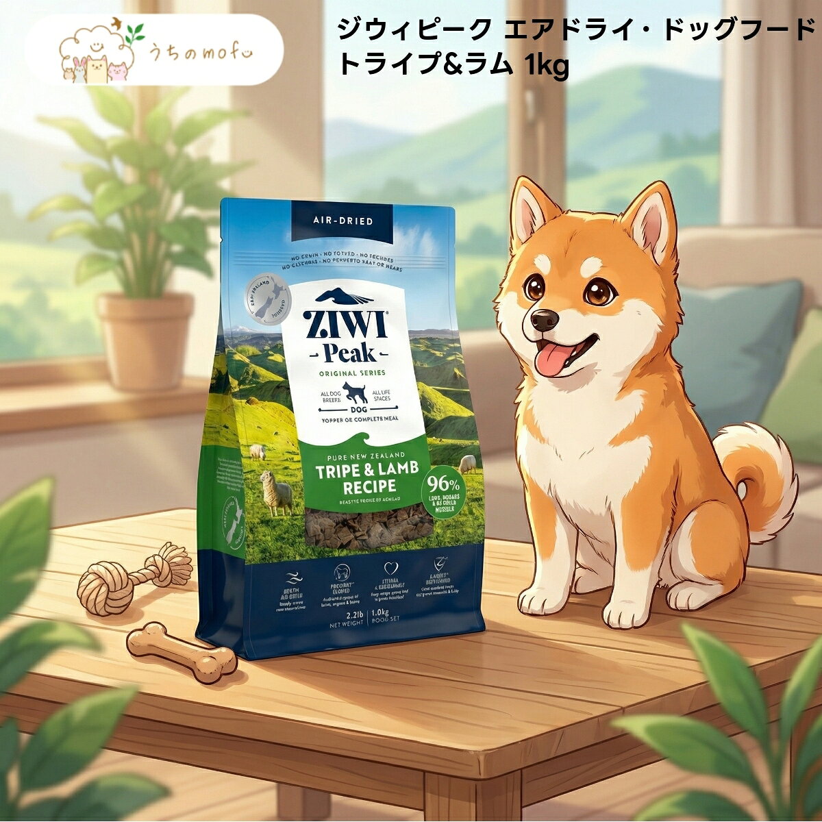 【 #1 商品情報(内容)】商品名商品名:$【ジウィピーク】 エアドライ・ドッグフード トライプ&ラム 1kg x2個 全犬種用 オールステージ ニュージーランド産 ラム肉 トライプ プレミアムフード ドッグフード ジウィ ziwipeak...