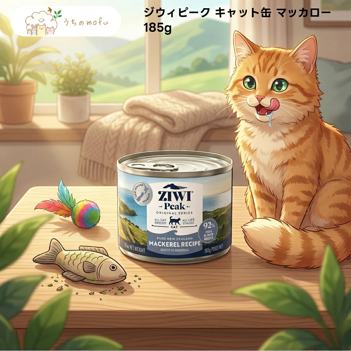 【 #1 商品情報(内容)】商品名商品名:$【ジウィピーク】キャット缶 マッカロー 185g 全猫種用 ウェットフード ニュージーランド産 天然サバ使用 プレミアム キャットフード 専門店品質 うちのもふ uchino mofu ZIWI ...
