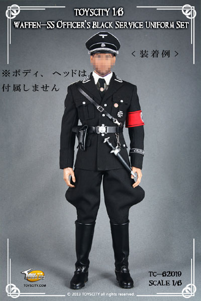 【楽天市場】【toyscity】tc 62019 Waffen Ss Officers Black Service Uniform Set 16スケール男性コスチューム:宇宙船 Toys