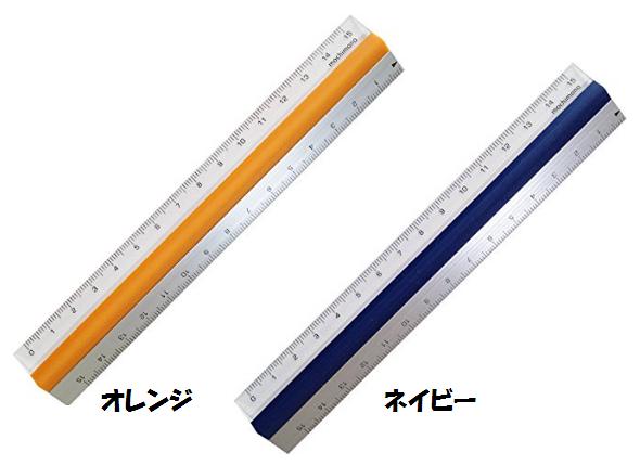 【滑り止め機構】押さえるとピタッと止まる滑り止め機構 【アルミとアクリルの二刀流】アルミ定規と透明アクリル定規が一体化 【携帯に便利な15cm定規】ペンケースに入れて持ち歩けます 【重量】約19g 【材質】アルミ・アクリル・TPE・ABS