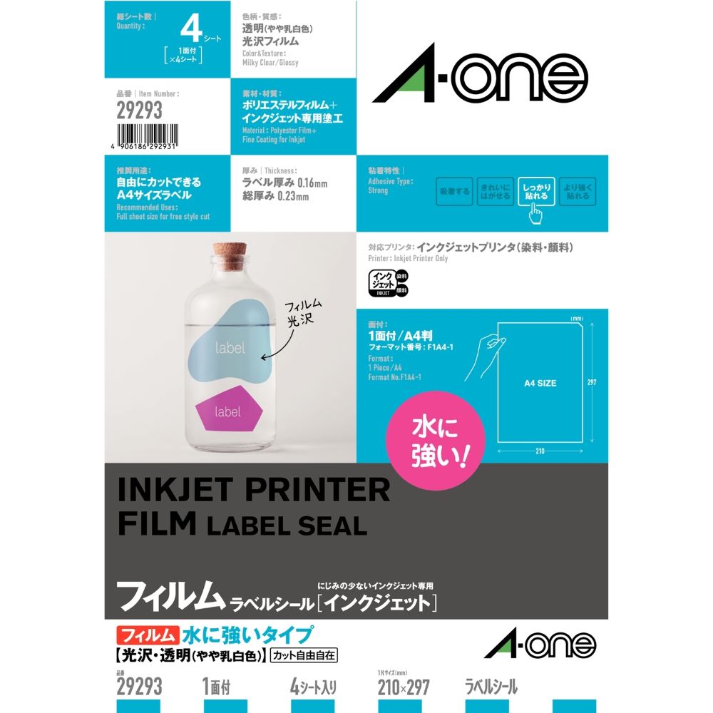 ■インクジェットプリンタ専用 ■しっかり貼れるタイプ ■水に強いタイプ 【メーカー名】エーワン 【商品名】フィルムラベルシール 【品番】29293 【シートサイズ】ノーカットA4　210×297 【内容】　4シート入り 【材質】ポリエステル...