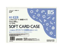 ＜ご使用上の注意＞ ※夏の車のダッシュボードなど高温の場所に置いた場合、変形のおそれがあります。 ●本体にオレフィン系樹脂を使用したグリーン購入法適合商品です。 ●コピーのインキが付着しにくい非転写タイプです。 ●書類を傷めずしっかりガード...