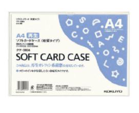 ＜ご使用上の注意＞ ※夏の車のダッシュボードなど高温の場所に置いた場合、変形のおそれがあります。 ●本体にオレフィン系樹脂を使用したグリーン購入法適合商品です。 ●コピーのインキが付着しにくい非転写タイプです。 ●書類を傷めずしっかりガード...
