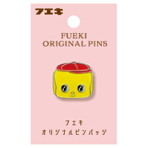 ■どうぶつのり・チューブのりデザインのピンバッジです。 ポーチやペンケース、帽子などにつけるとワンポイントアクセントになってかわいいですよ。