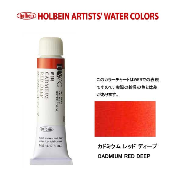 ※順次チューブデザインが切り替わっています。 チューブデザインの指定はできませんのご了承くださいませ。