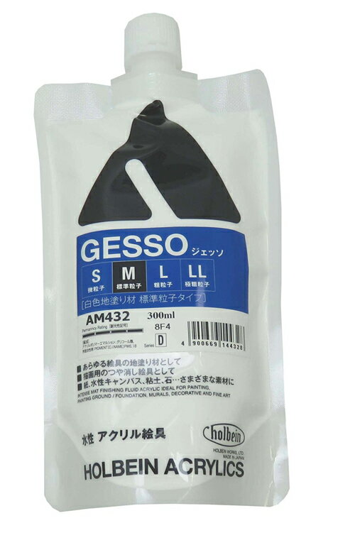 【メーカー】ホルベイン 【商品名】ジェッソ M 標準微粒子 【品番】AM432 【内容量】300ml