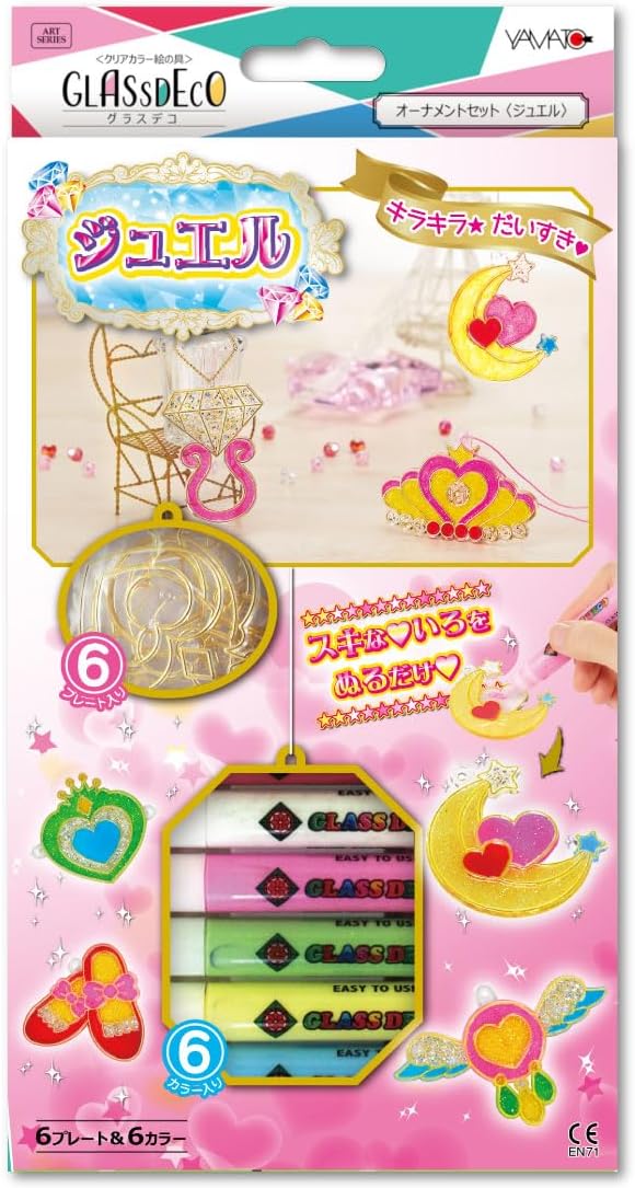 ■塗るだけ簡単！ステンドグラスのようなオーナメントが手軽に作れるキット 【メーカー】ヤマト 【商品名】グラスデコ オーナメントセット 　　　　　ジュエル 【品番】GDS6-J1 【セット内容】 グラスデコ：ポピーレッド、スパークルクリア、ス...