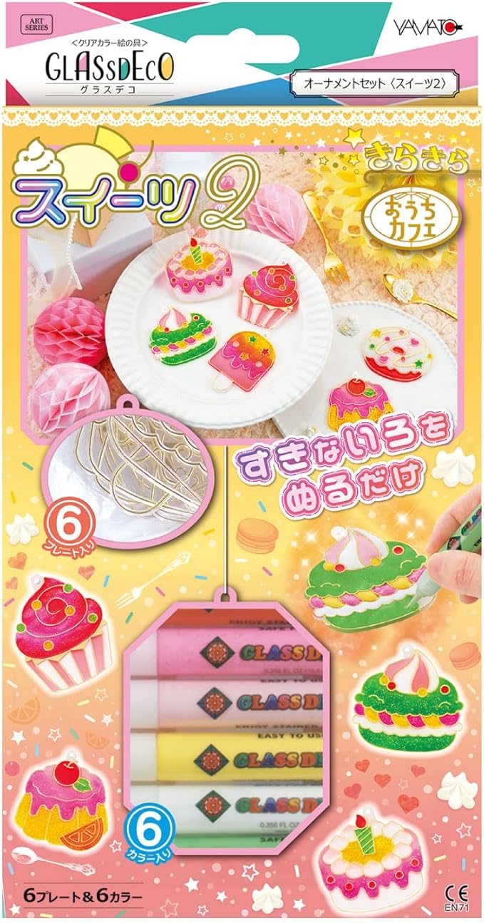 ■塗るだけ簡単！ステンドグラスのようなオーナメントが手軽に作れるキット 【メーカー】ヤマト 【商品名】グラスデコ オーナメントセット 　　　　　スイーツ2 【品番】GDS6-W2 【セット内容】 グラスデコ：ポピーレッド、スパークルピンク、...