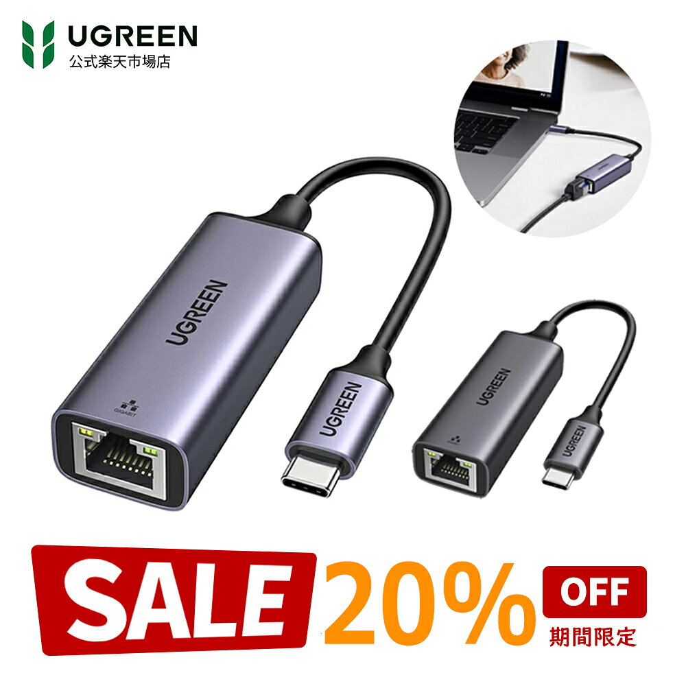商品情報サイズ:14＊10＊2cm 重量:57g材質:アルミニウム合金商品情報：【USB Type C to RJ45 有線LANアダプター】パソコンのUSB-CまたはThunderbolt3ポートをギガビットのRJ45ポートに変換するLA...