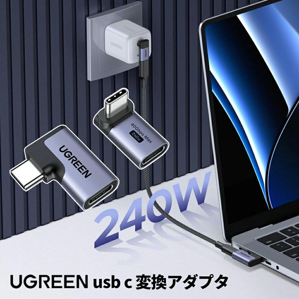 商品情報対応デバイス：ノートPCやタブレット、iPhone 17 Pro Max、スマートフォン等の幅広いUSB-C端末 商品用途・使用方法：ノートPC、タブレット、スマートフォン等のUSB-C機器に最適化されたL字Type-Cアダプタで、...