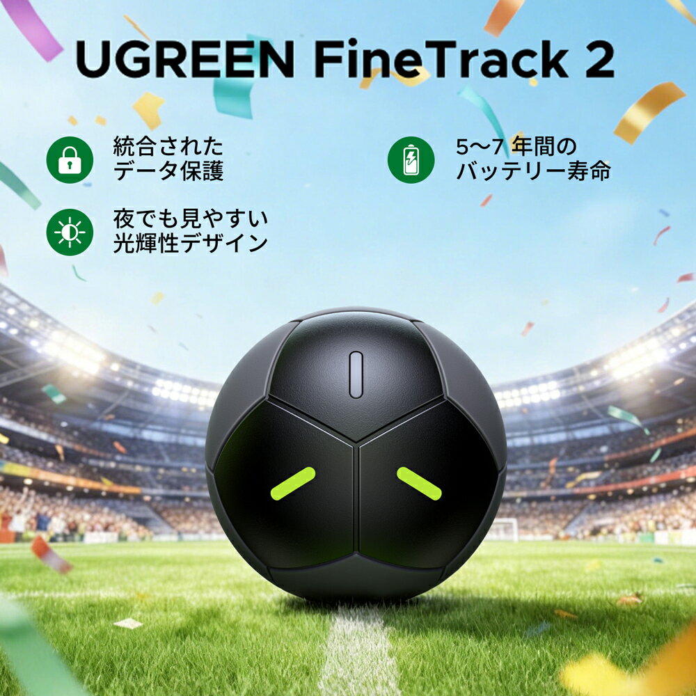 この商品について1.サッカーにインスパイアされた、楽しさと機能性を兼ね備えたデザイン：FIFAワールドカップから着想を得たユニークなサッカーボールのデザイン。単なるBluetoothトラッカーではなく、日常使いできる楽しいアクセサリーです。...