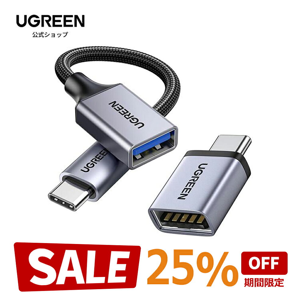 この商品について【USB-C変換アダプター 2点セット】USB C OTG変換ケーブルとUSB C OTG変換アダプターが組み合わせセットして、 様々なニーズに満足します。ノートPCやタブレット端末、スマートフォン等の幅広いUSB-C機器に...