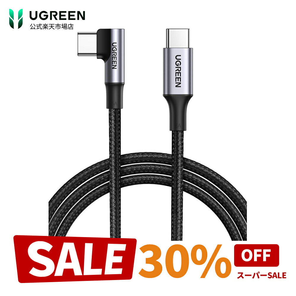 商品情報長さ： 0.5m 1m 2m 3m仕様：USB規格：USB 2.0データ転送：480Gbps給電能力：5V/3A 9V/2A 9V/3A 12V/3A 15V/3A 20V/3A 20V/5A. コネクタタイプ：USB Type-C...