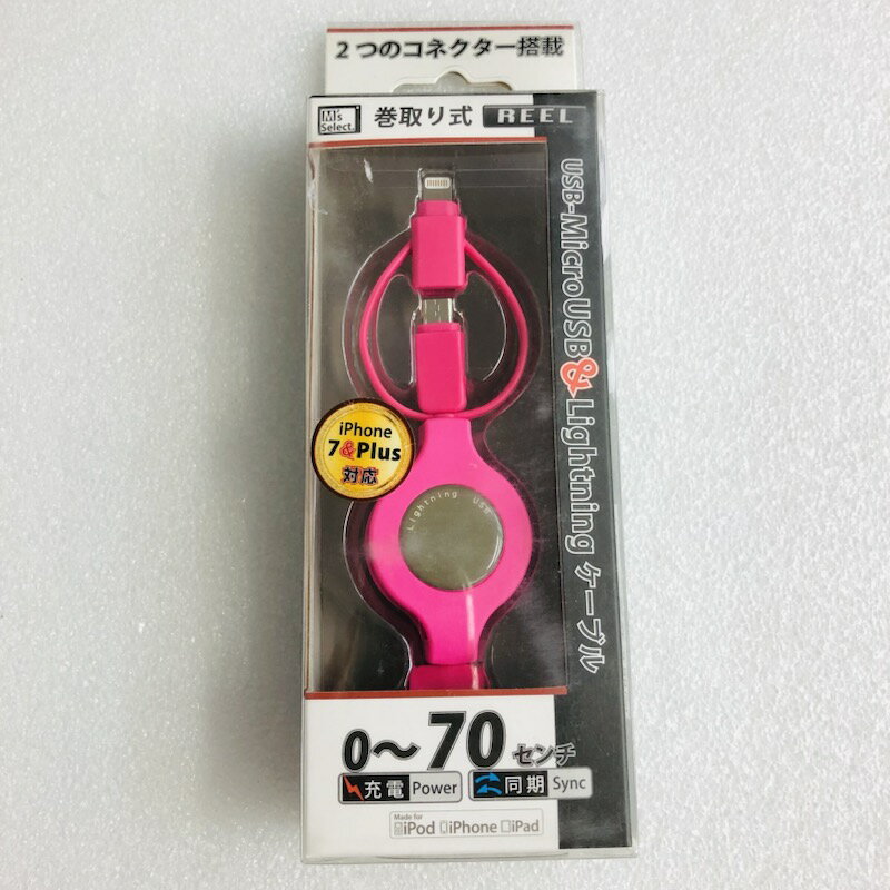 商品番号 930370JANCODE 4580127693416その他スペック 巻き取り式のMicroUSBケーブルの先端に着脱式のLightningコネクタがついた商品になります。ケーブルの長さ：70cmカラー：ピンクMFI(Apple公...