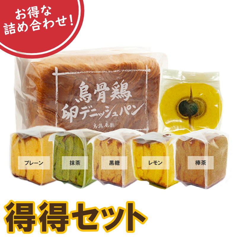 アレルギー物質表示：かすていら美味 卵 小麦 乳 そば 落花生 ○ ○ アレルギー物質表示：デニッシュパン 卵 小麦 乳 そば 落花生 〇 〇 〇 アレルギー物質表示：バームクーヘン 卵 小麦 乳 そば 落花生 〇 〇 〇 得得セット 原材...