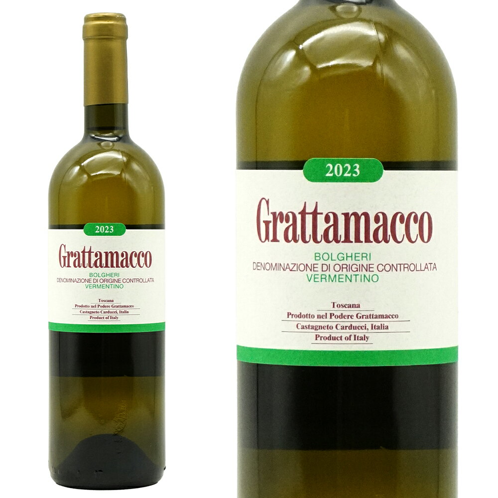 ■商品名グラッタマッコ・ビアンコ[2023]年・グラッタマッコ ■英名Grattamacco Bianco Bolgheri Vermentino 2023 ■商品説明1/3をバリックとトノー、残りはステンレスタンクで醸造し、頻繁にバトナー...