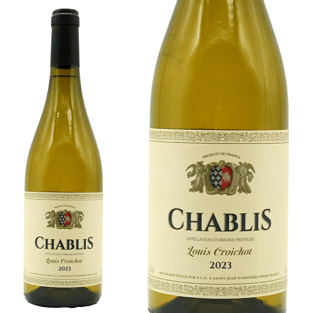 ■商品名シャブリ[2023]年・ルイ・クロワショ社(ELG社)・AOPシャブリ ■英名Chablis 2023 Louis Croichot AOP Chablis ■商品説明ブルゴーニュ辛口白ワイン愛好家大注目！あまりに有名！掘り出し物の...