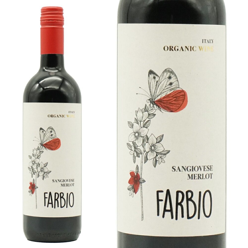 ■商品名ファルビオ・サンジョヴェーゼ・メルロー・オーガニック[2024]年・テッレ・チェヴィコ社・エミリア・ロマーニャ・ルビコーネI.G.T.・ビオロジック＆ヴィーガン認証・アルコール度数13.5％ ■英名Farbio Sangiovese...