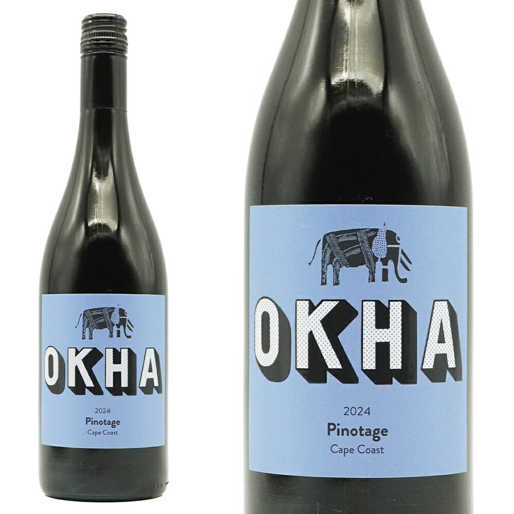 ■商品名オーカ・ピノ・タージュ[2024]年・マン・ヴィントナーズ・W.O.ケープ・コースト・ピノ・タージュ主体・サステナブル農法・過去VTでサクラ・アワード金賞受賞 ■英名Okha Pinotage 2024 MAN Vintners W...