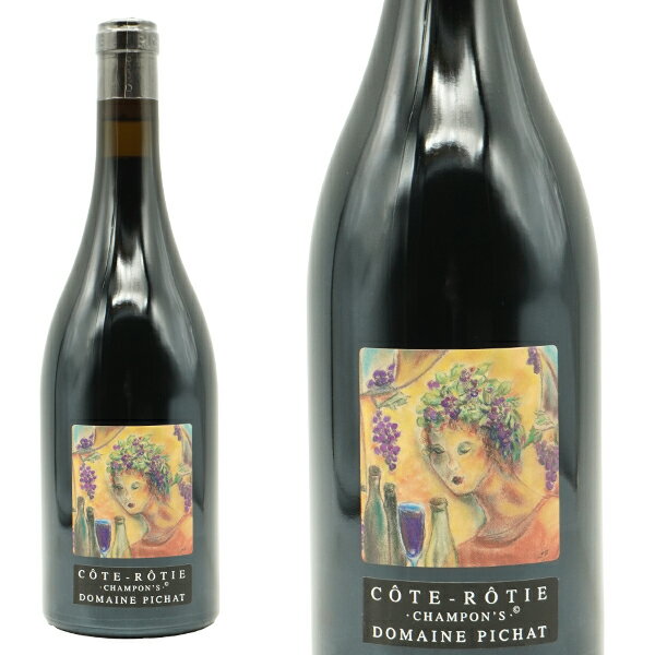 &nbsp; ■商品名コート・ロティ・ シャンポン[2022]年・蔵出し作品・ドメーヌ・ピシャ元詰(当主ステファン・ピシャ家)　AOCコート・ロティ　バリック&400L樽驚異の24ヶ月(新樽25%)　アシェットガイド誌2025年版満点3ッ星...