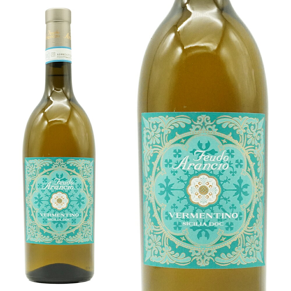 ■商品名フェウド・アランチョ・ヴェルメンティーノ[2024]年・DOCシチリア・白・辛口・750ml・ヴェルメンティーノ種100％・過去VTでサクラワインアワード2025にて金賞受賞 ■英名Feudo Arancio Vermentino ...
