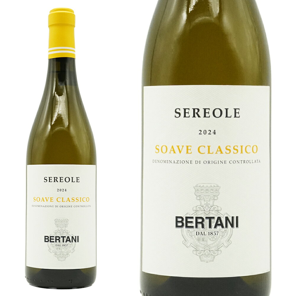 &nbsp; ■ワイン名 ベルターニ・ソアーヴェ“セレオーレ”[2024]年・ベルターニ社元詰・DOC・ソアーヴェ ■英語表記 BERTANI Soave“Sereole”[2024] DOC Soave ■商品番号 02050020004...