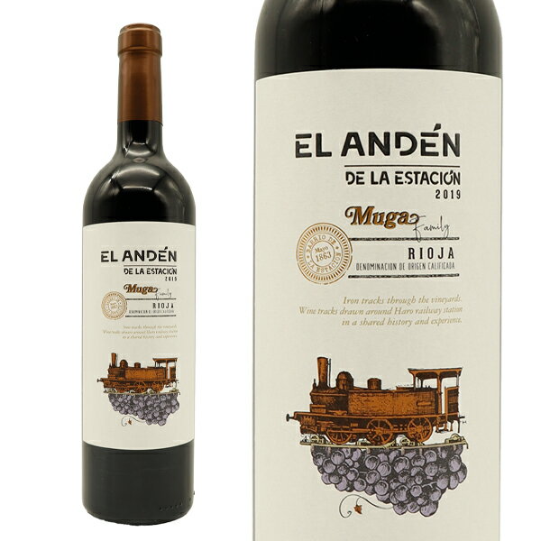 &nbsp;■商品名ボデガス ムガ エル アンデン デ ラ エスタシオン 2019 ボデガス ムガ家元詰 D.O.Ca.リオハ 14％■英名Muga El Anden de la Estacion Rioja 2019 Bodegas Mu...