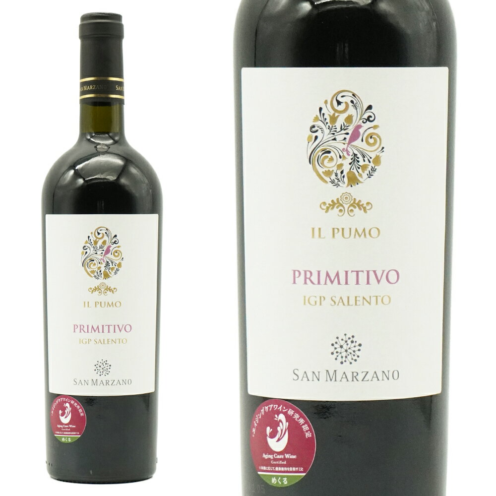 &nbsp; ■ワイン名 イル・プーモ・プリミティーヴォ[2024]年・カンティーネ・サン・マルツァーノ・IGPサレント・プリミティーヴォ種100％ ■英語表記 IL PUMO Primitivo [2024] San Marzano Vi...