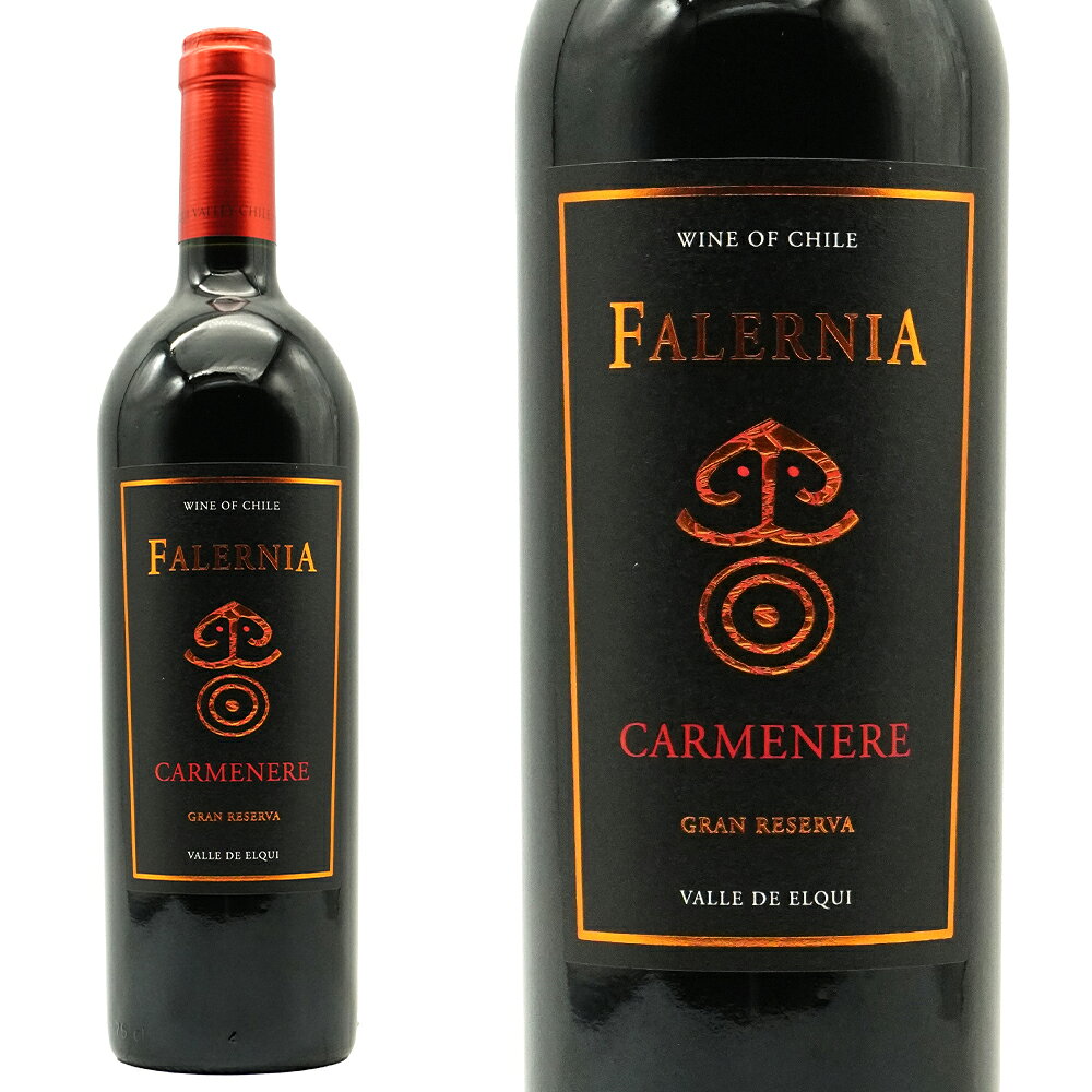&nbsp; ■ワイン名 ビーニャ・ファレルニア カルメネール グラン・リセルバ [2022]年 ■英語表記 Vina Falernia Carmenere Gran Reserva [2022] ELQUI Valley ■商品番号 06...