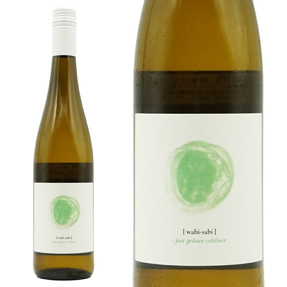 ■商品名just gruner.veltliner [2024]年・ワビ・サビ・自然派ビオロジー栽培のグリューナー・ヴェルトリーナー100%・wabi-sabi Bio ■英名just gruner.veltliner 2024 wabi-...