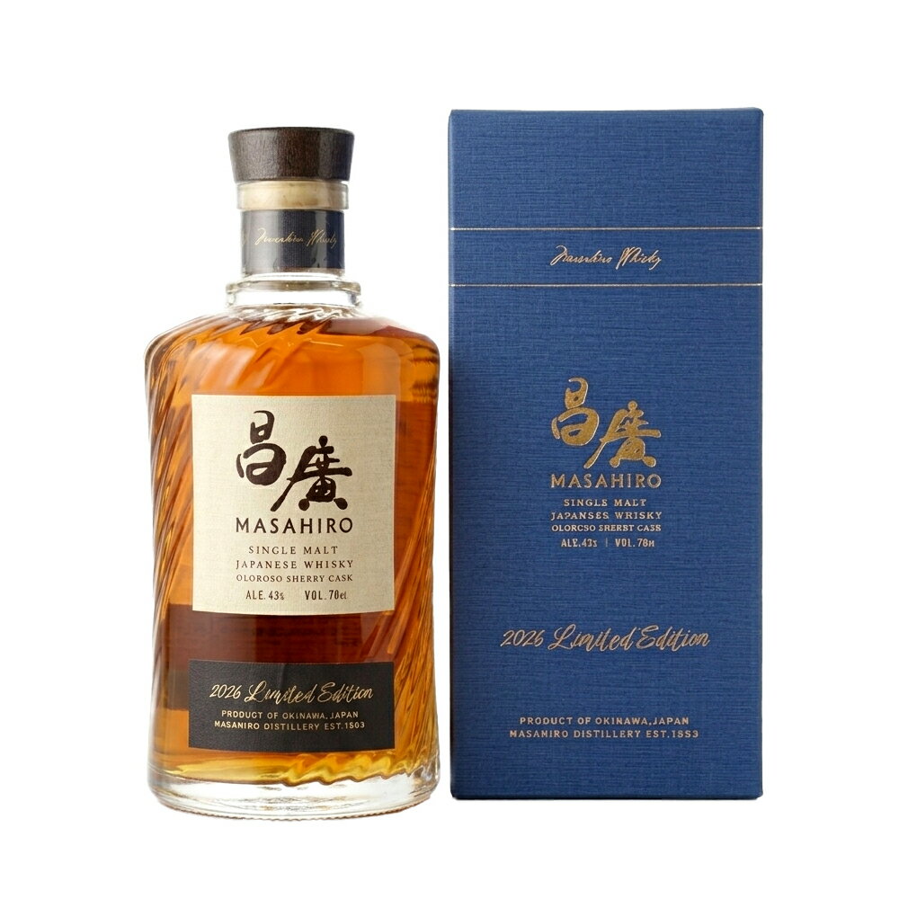 ■商品名【正規品・箱入】昌廣・シングル・モルト・ジャパニーズ・ウイスキー・オロロソ・シェリー・カスク・700ml・43％ ■英名MASAHIRO SINGLE MALT JAPANESE WHISKY OLOROSO SHERRY CASK...