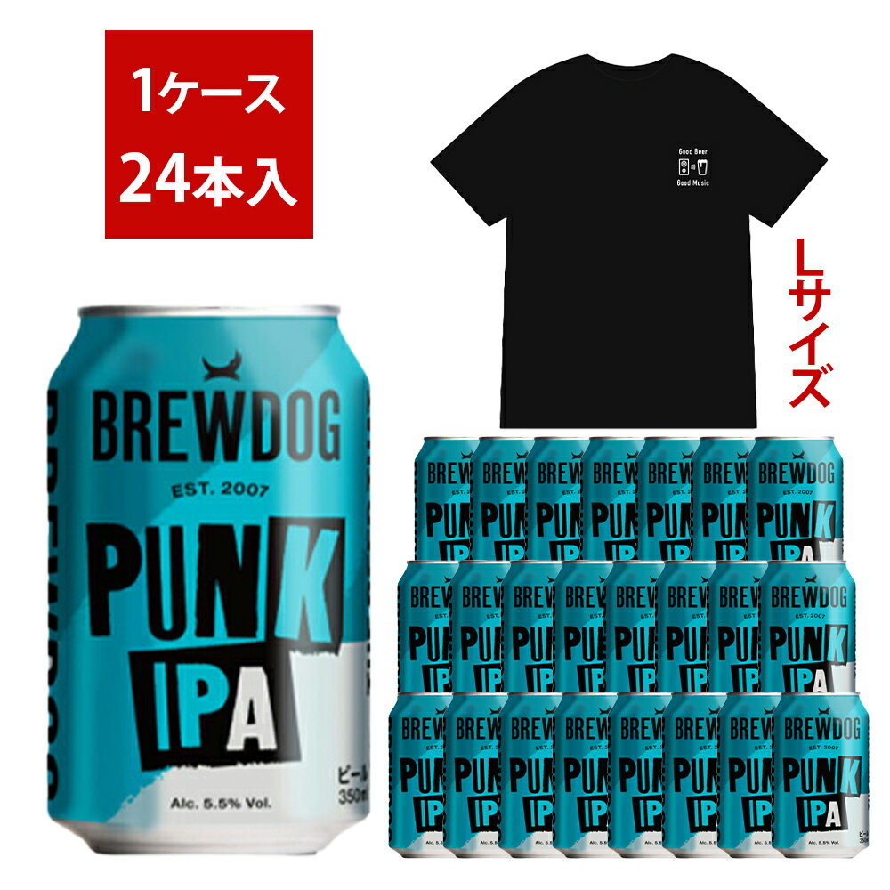 ■商品名【送料無料・オリジナルTシャツLサイズ1枚付】ブリュードッグ・PUNK IPA・350ml×24缶セット・フジロックフェスティバル2025ブリュードッグオリジナルTシャツ付き ■英名BREWDOG PUNK IPA 350ml FU...