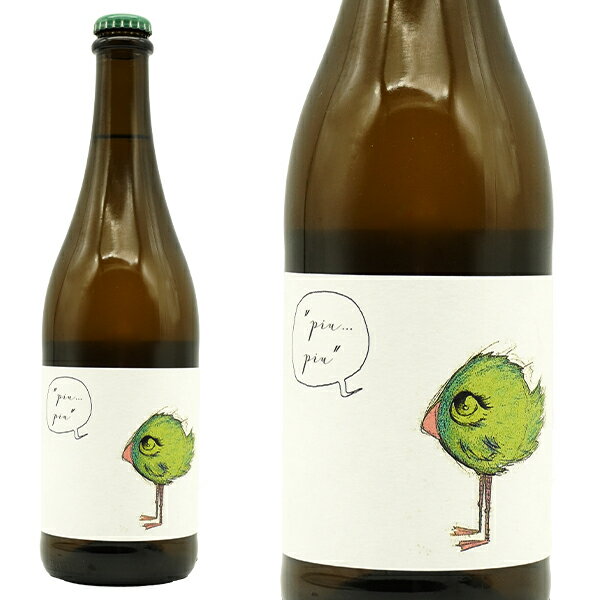 ■商品名ピウ・ピウ・ペット・ナット・NV・フィオ・ワイン・リースリング100％・瓶内熟成24-36ヶ月・残糖度0.4g/L・(モーゼルの老舗とポルトガル・ドウロの銘醸ワイナリーが自由な感覚で造るナチュラルワイン)・弱発泡性・白・辛口・ドイツ...