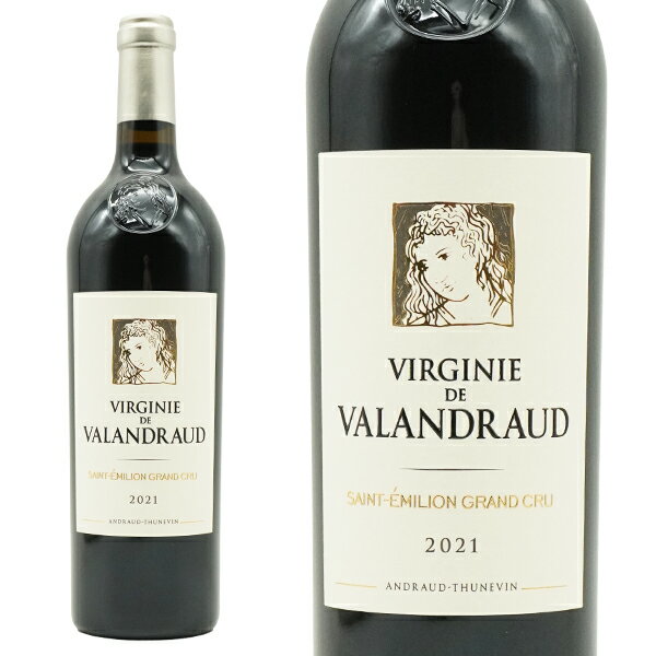 ■商品名ヴィルジニー・ド・ヴァランドロー[2021]年・AOCサンテミリオン・グラン・クリュ・特級(2012年新格付けでなんとプルミエ・グラン・クリュ・クラッセに2階級昇格のシャトー・ド・ヴァランドローのセカンドラベル)・シャトー元詰・(ジ...